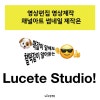 유튜브 채널아트 사이즈 썸네일 규격 And 용량 총정리 네이버 블로그